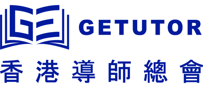 【IGCSE/ A-LEVELS補習】2026 補習名師推薦+補習邊間好 | GETUTOR 香港導師總會
