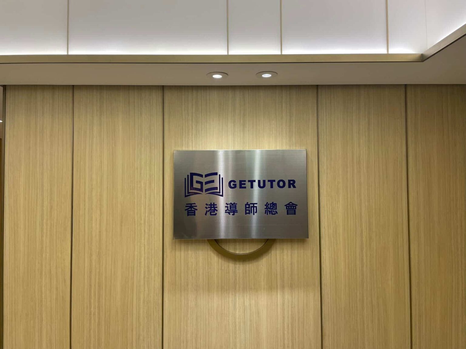 Math and Physics Tutor Hub | Tailored Lessons for All Levels | GETUTOR