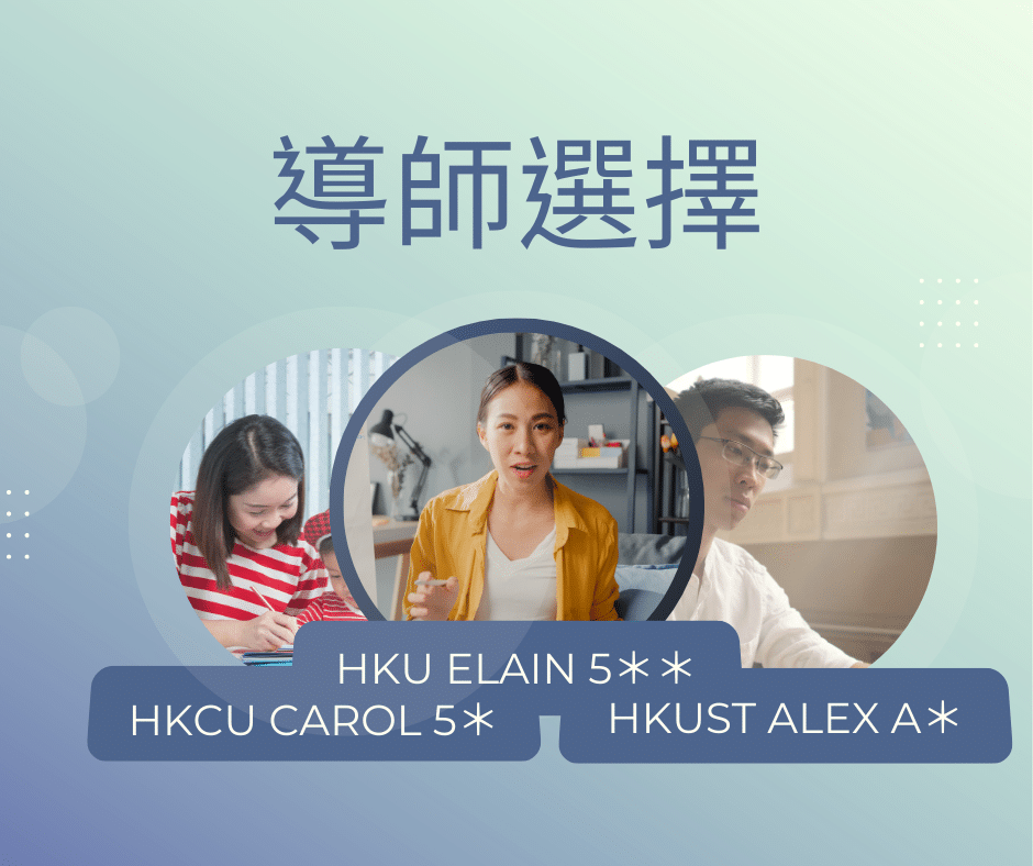 The Best Private Tutoring Agency Platform In Hong Kong 2025 | Home Tutoring Private Tutor ...
